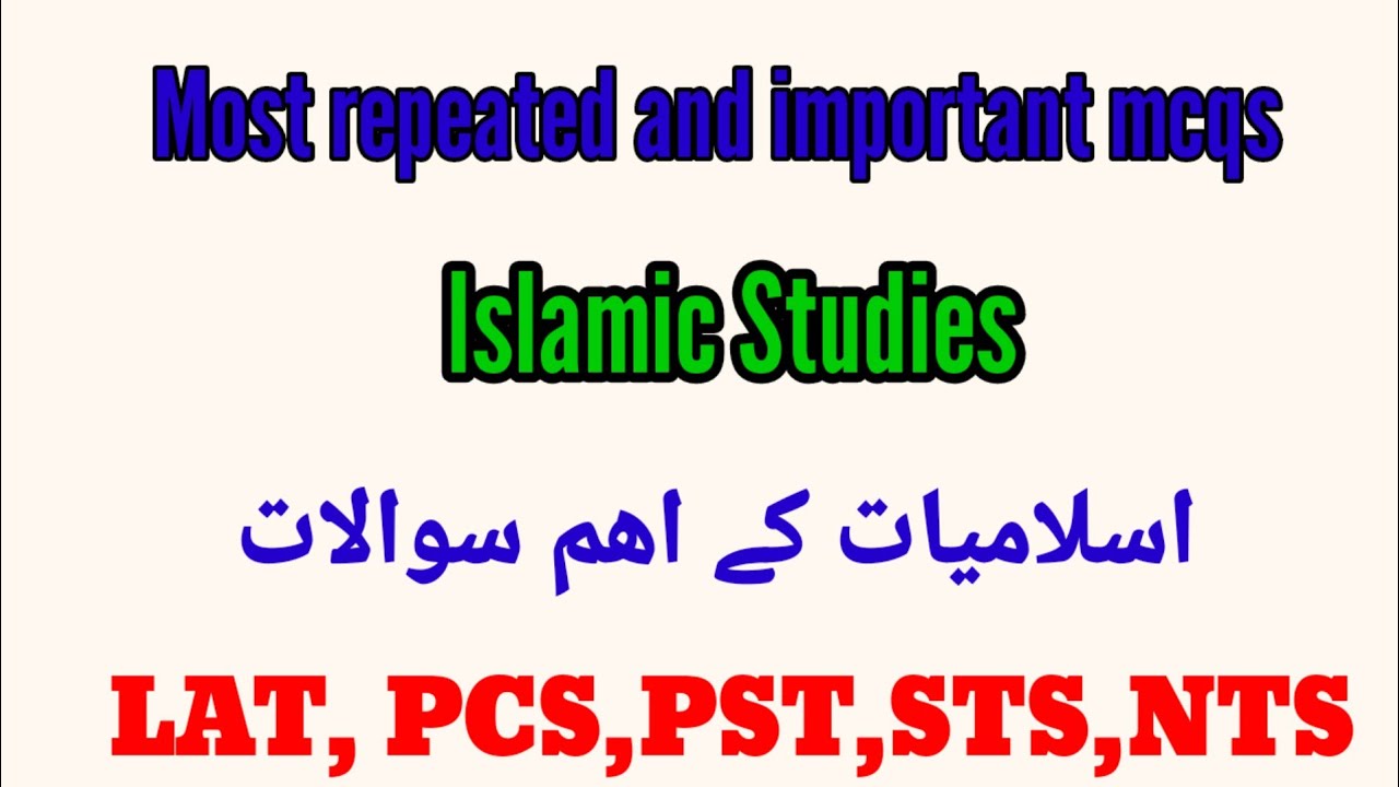 Islamic study mcqs|islamiat quiz|most repeated mcqs|lat/pcs/nts/sts|art ...