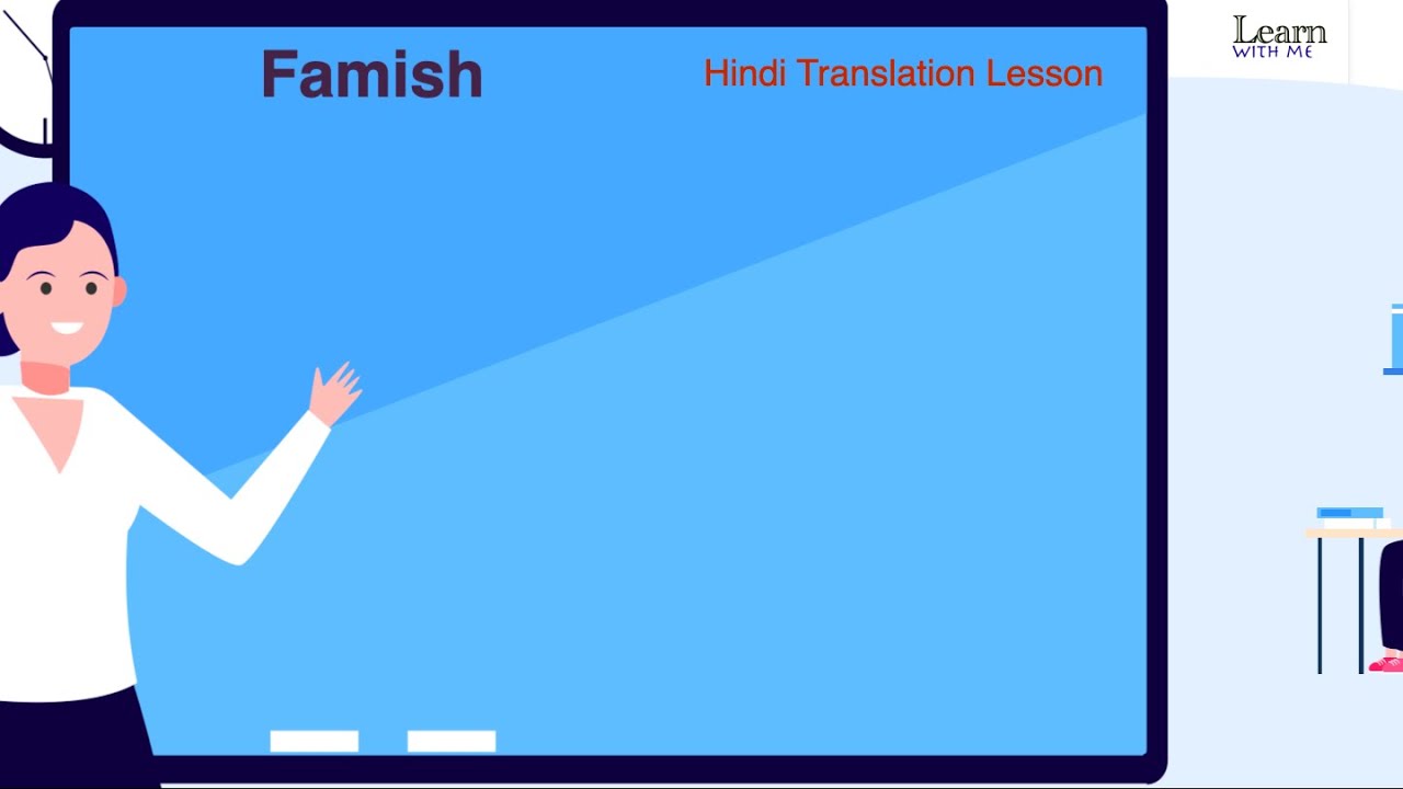 Famish Meaning in Hindi & English | Famish Ka Kya Matlab Hota Hai ...