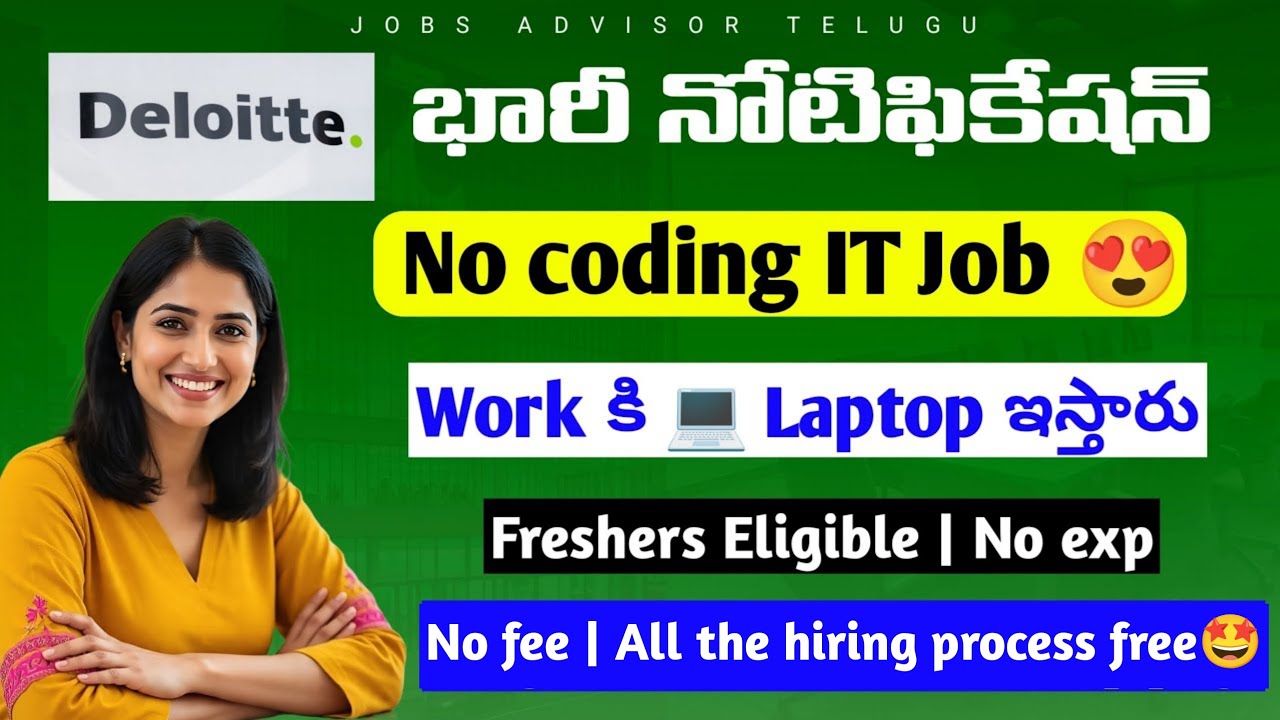 Deloitte Trainee Associate Job | Entry Level, No Coding | Hyderabad ...