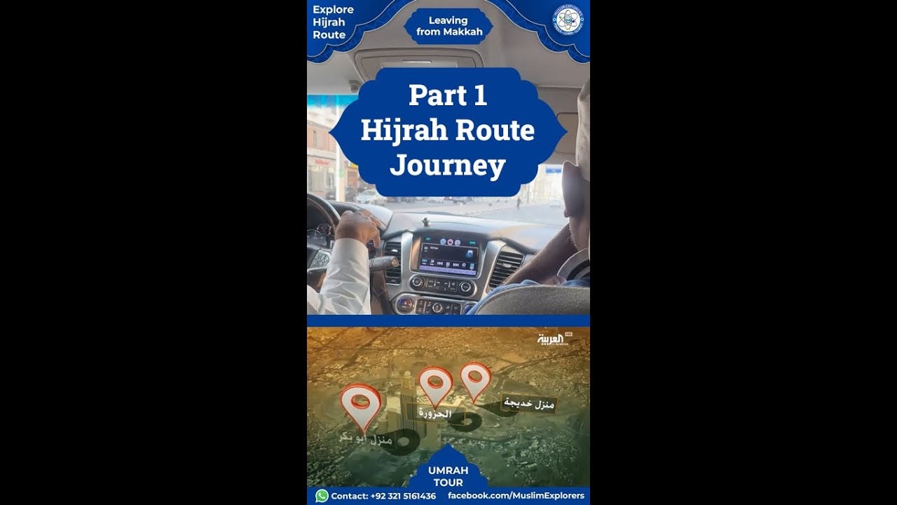 (Part 1) Hijrah Route with Muslim Explorers (Umrah Tour) - YouTube