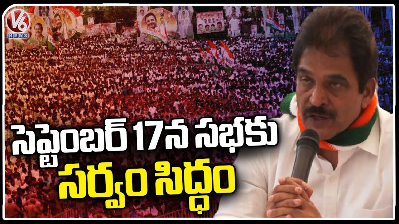 Congress Leader's Inspected Arrangements Of Congress Public Meeting ...