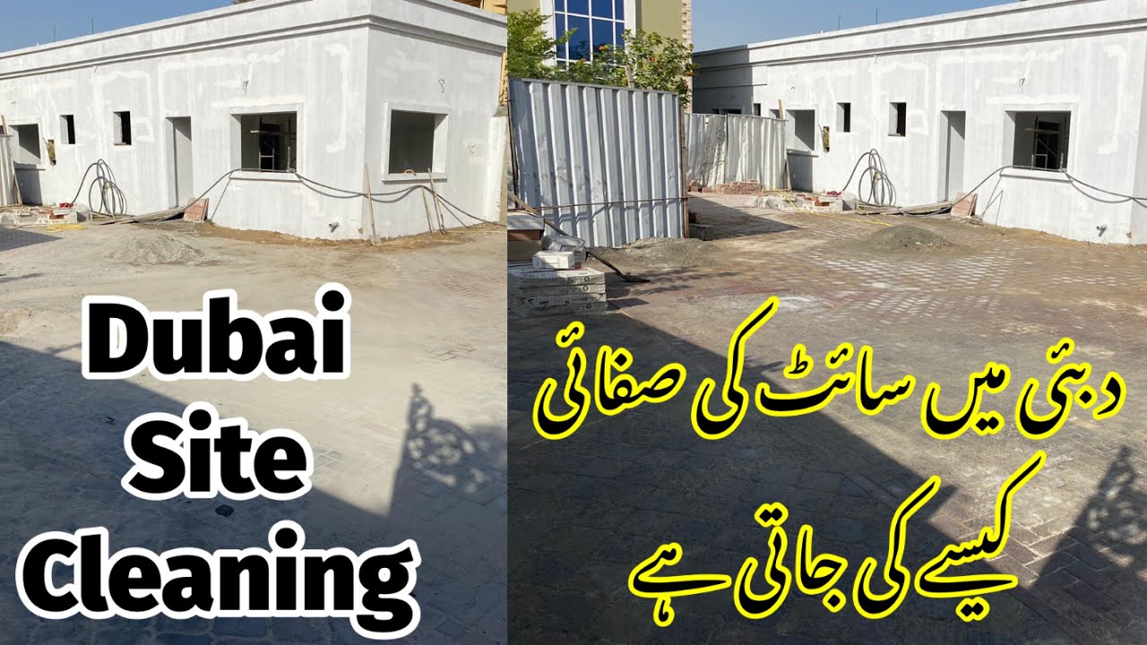 How to clean Construction Site Duabi/Removal Trash Dubai/Removing ...