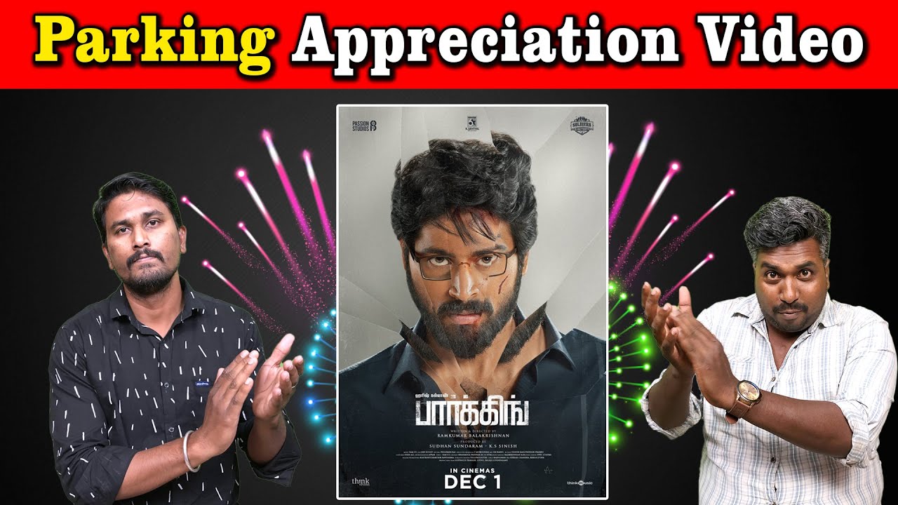 Parking Appreciation Video | Harish Kalyan | Sam C.S | Ramkumar ...
