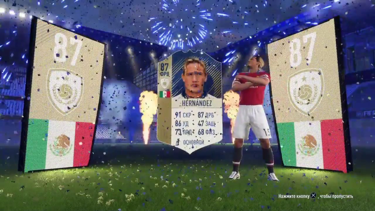 Fifa 18 Hernandez Icon in a pack - YouTube