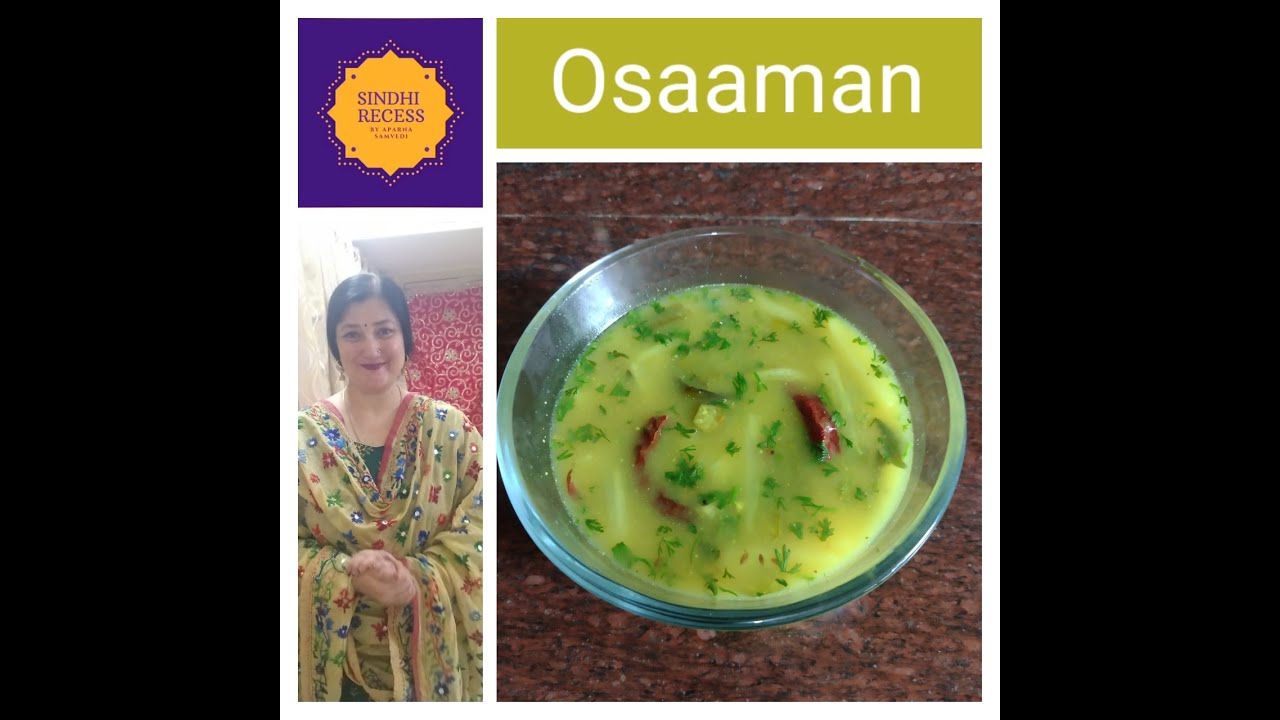 Osaman (The 3rd type of osaman ) - YouTube