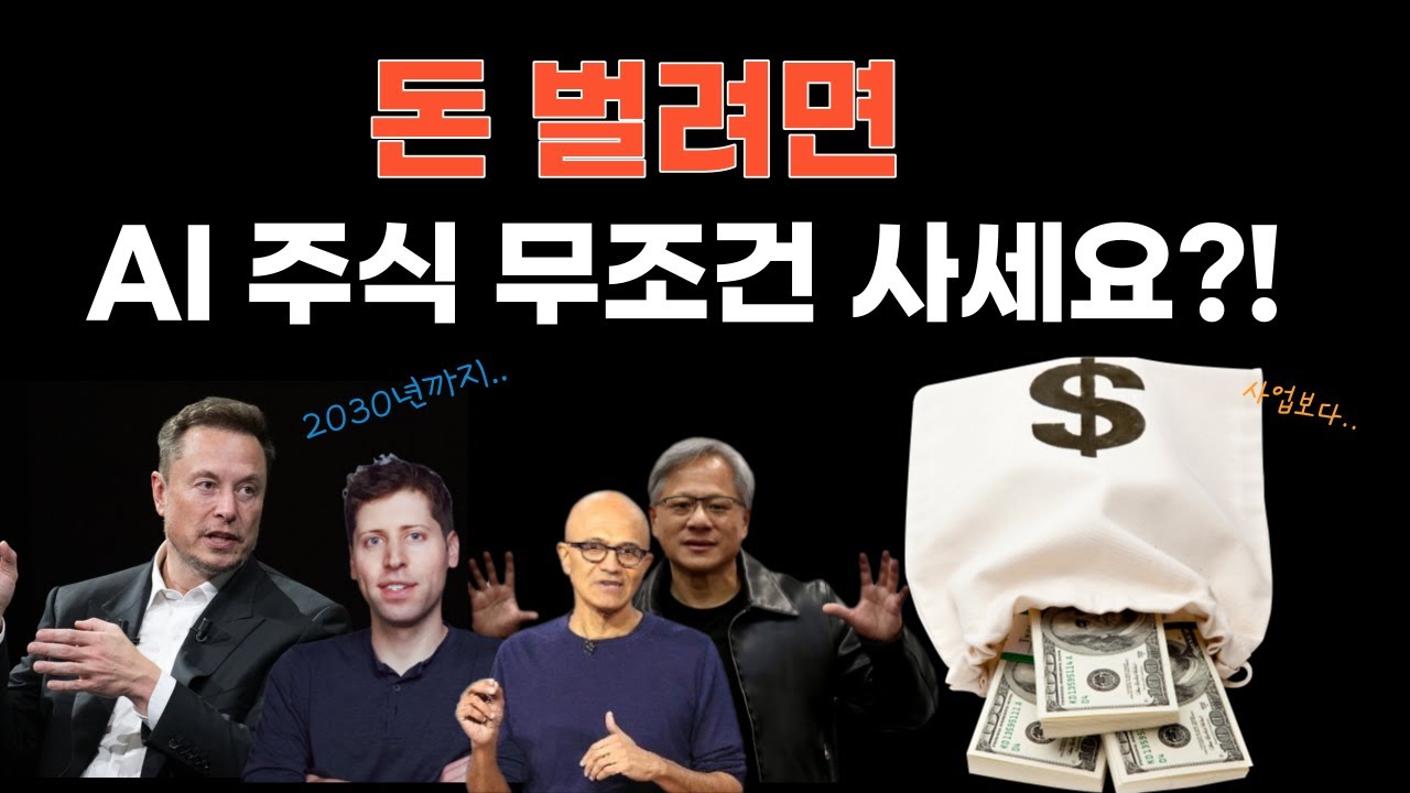 Ai 주식으로 경제적 자유 가능할까챗gpt 파이썬으로 분석하는 미국주식chatgpt 미국주식 분석 주식시뮬레이션