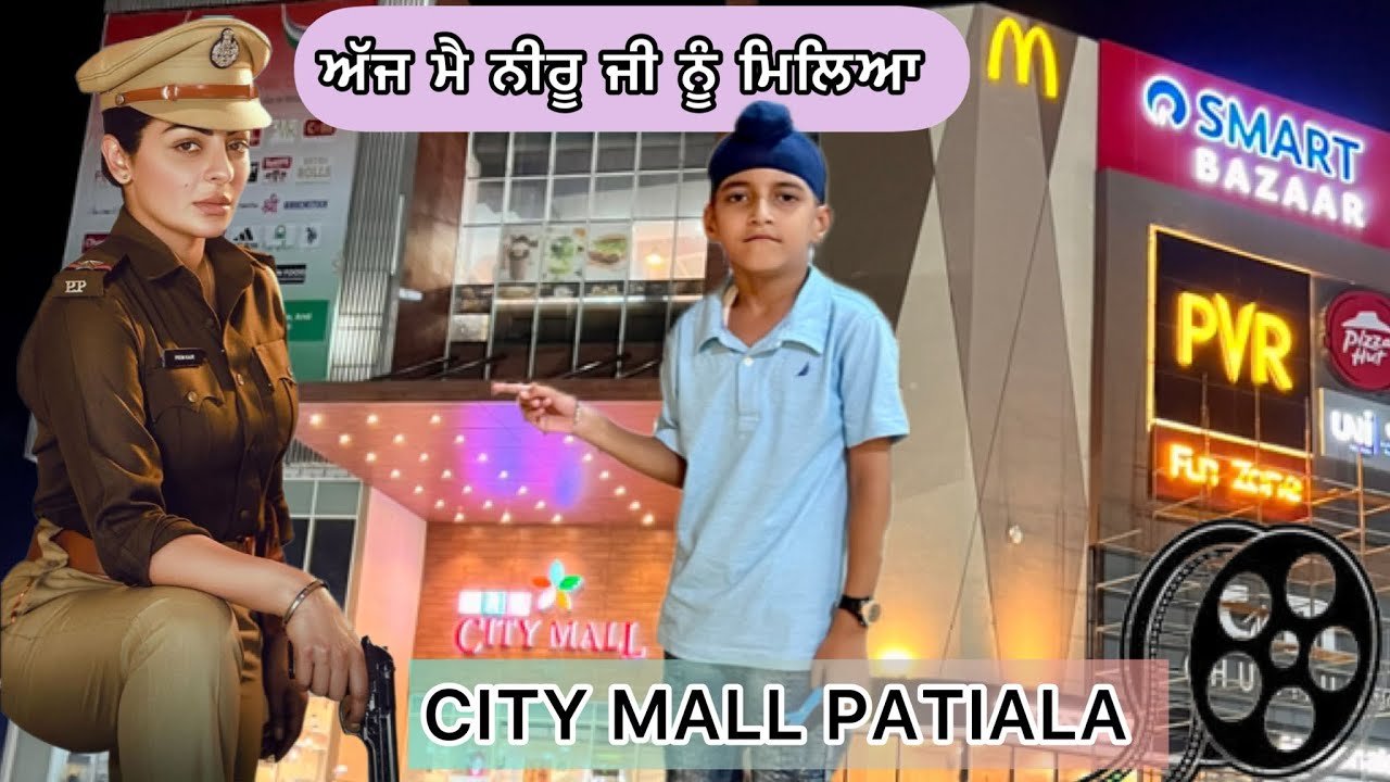VRC City Mall Patiala , PVR , Buhe Bariyan movie | #sahibdeepvlog #pvr ...