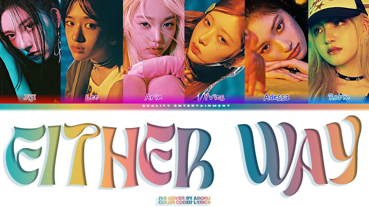 ADORU — Either Way (아도유 Either Way 가사) (Color Coded Lyrics) - YouTube