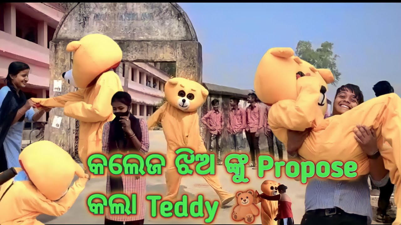 କଲେଜ ଝିଅ ଙ୍କୁ Propose କଲା Teddy 🧸 Fun2.3#teddy - YouTube