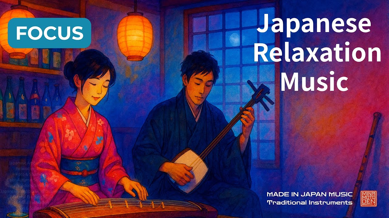 Japanese Relaxation Music for Deep Focus & Inner Peace With Japanese ...