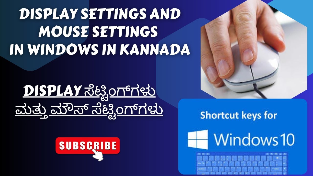 Display Settings And Mouse Settings In Windows | Display ಸೆಟ್ಟಿಂಗ್‌ಗಳು ...