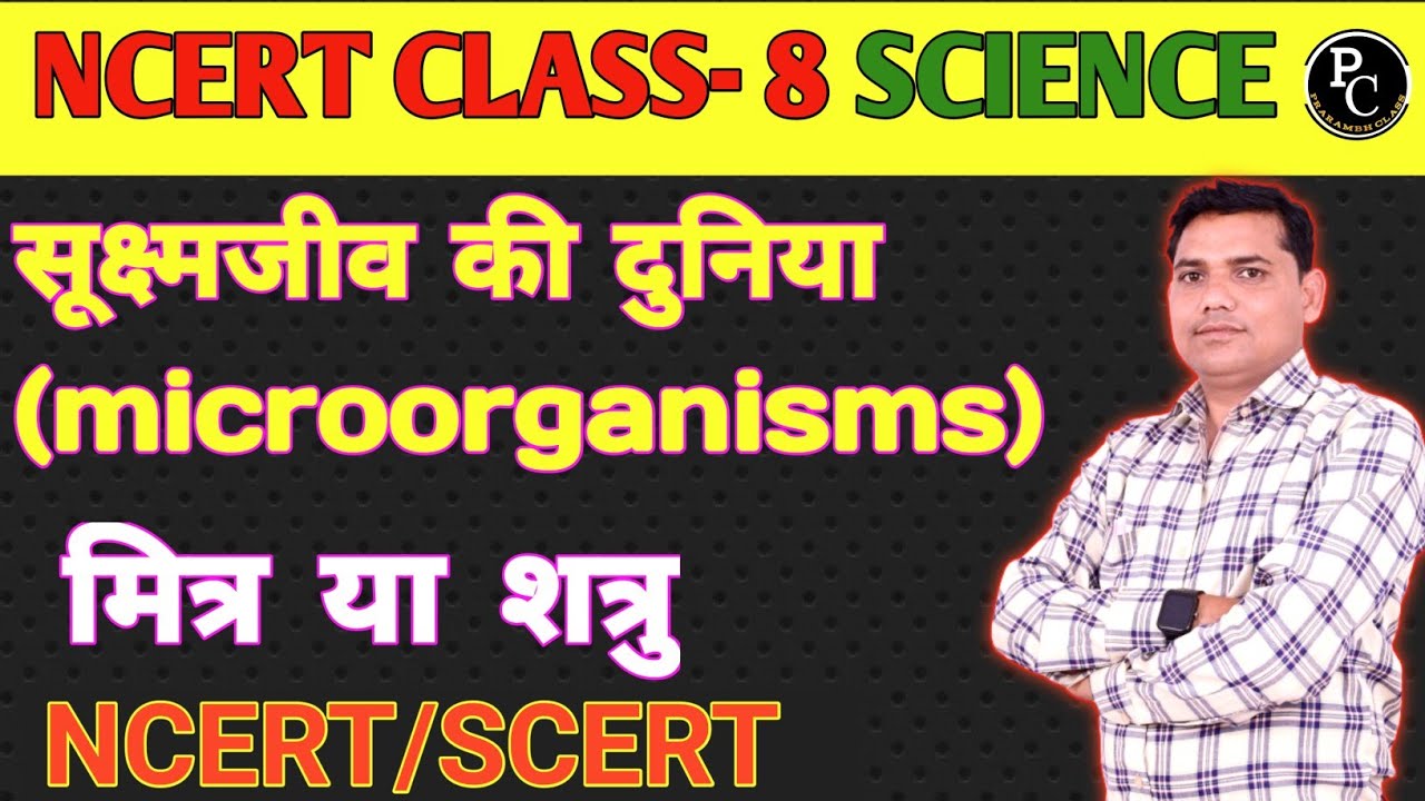 Microorganism Class 8| Friend and Foe| Class 8 NCERT Science ...