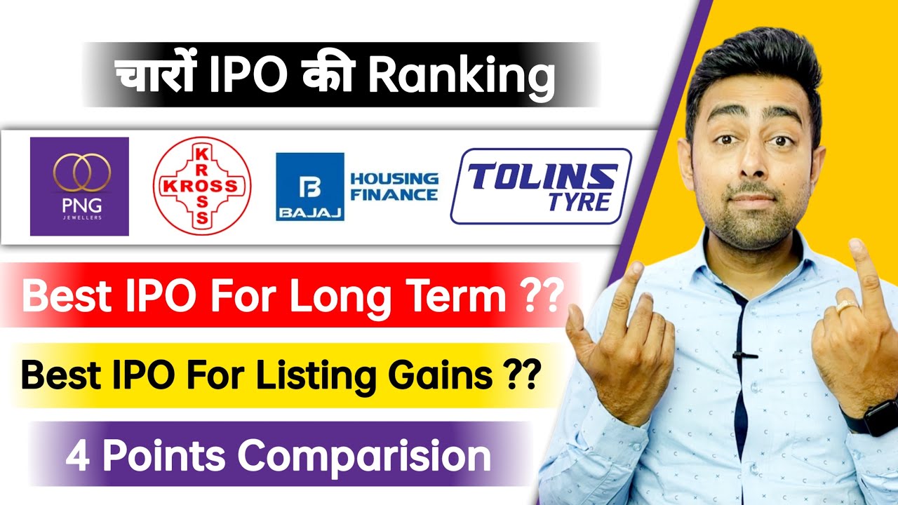 All IPO Ranking | Bajaj Housing IPO | PNG IPO | Kross IPO | Tolins IPO ...