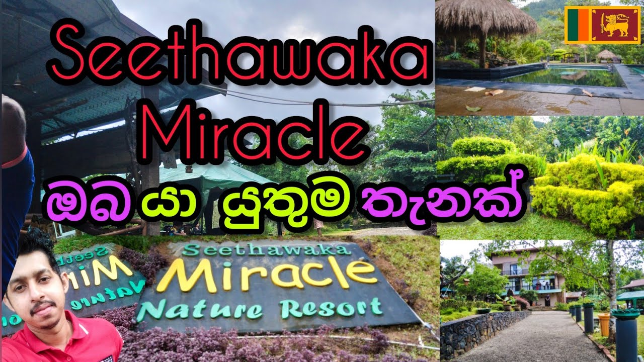 Seethawaka Miracle Nature Resort | Avissawella - Sri Lanka - YouTube