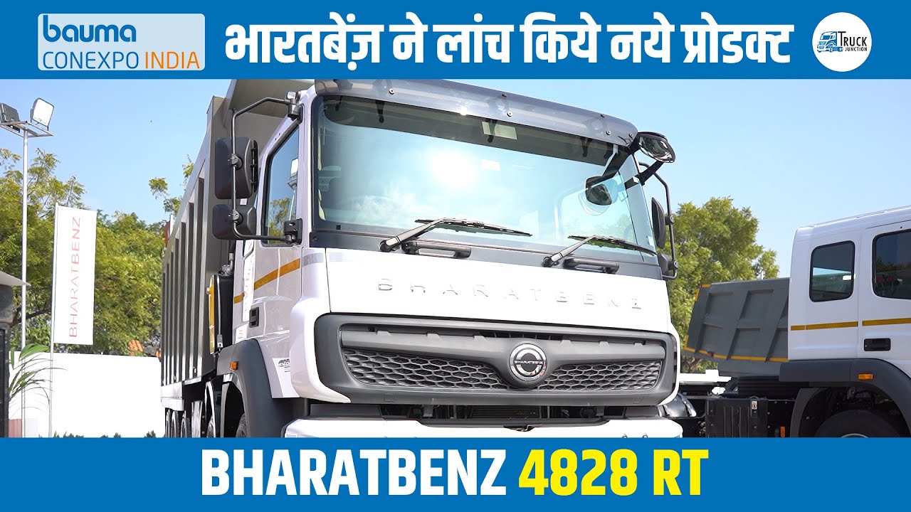 Bharatbenz 4828 RT Review in Hindi | Bauma Conexpo 2023 | Truck Junction - YouTube