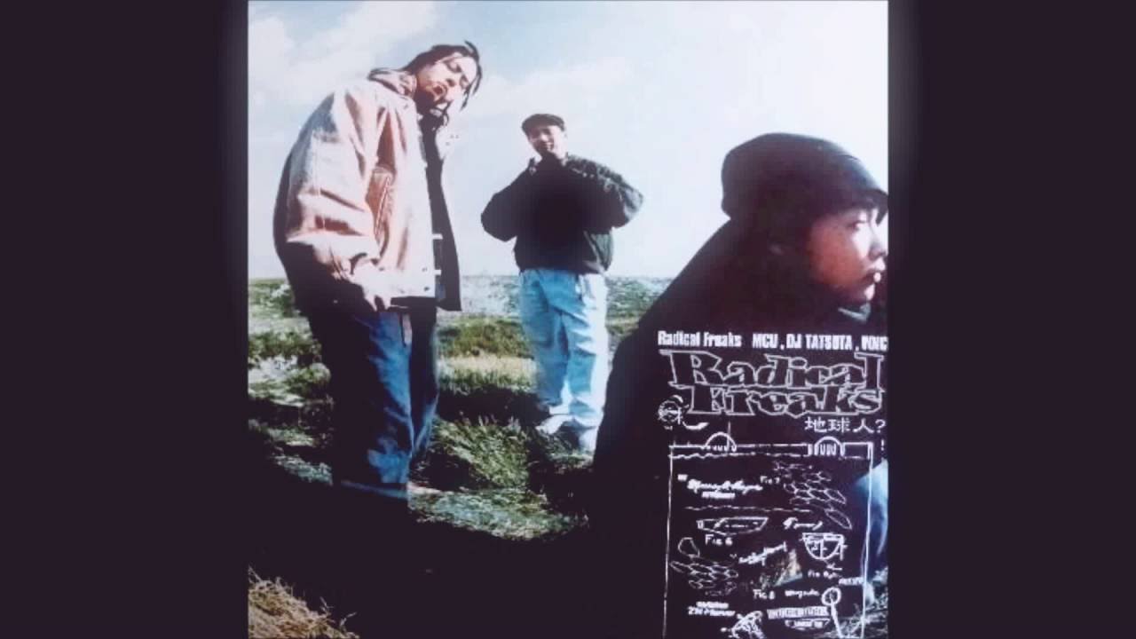 90's Japanese Hip Hop 26 - YouTube