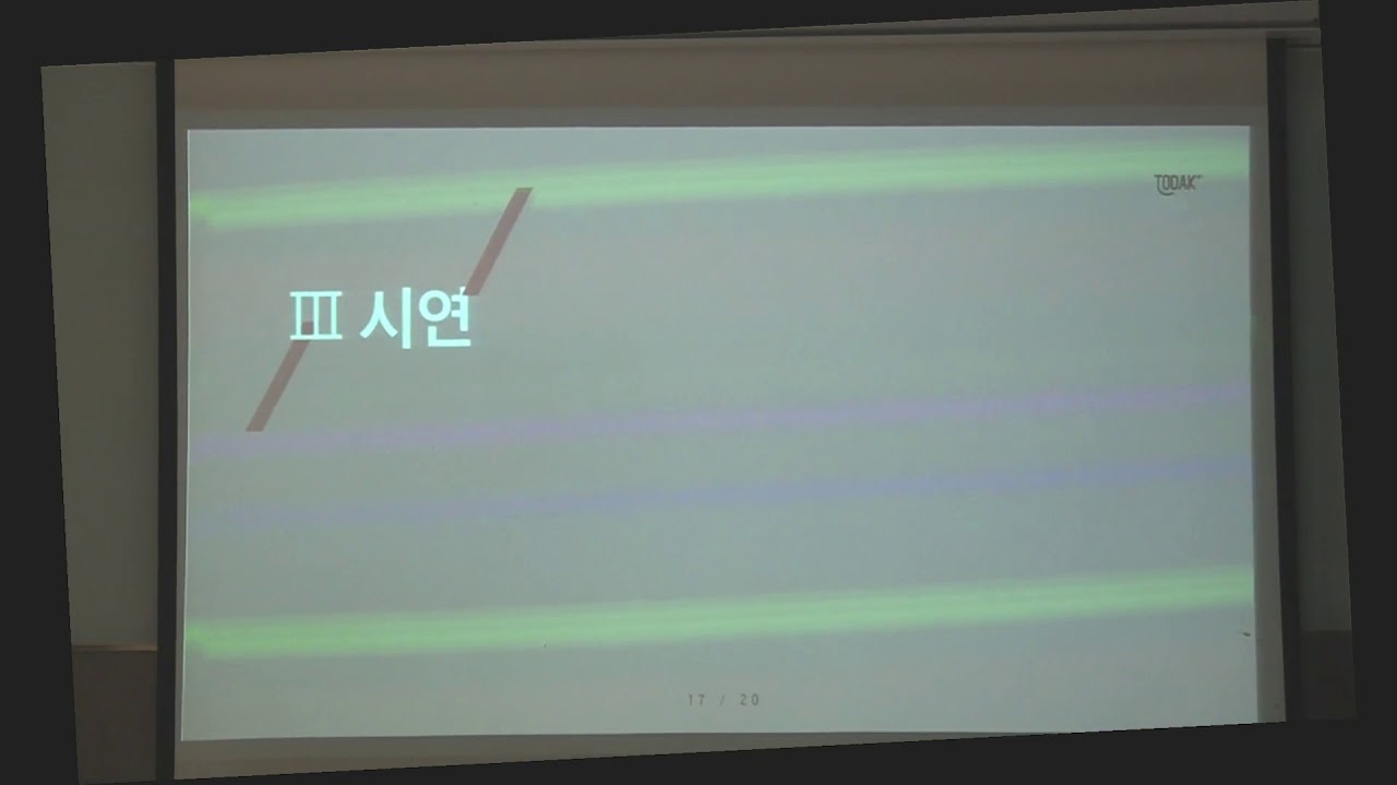 비트캠프 자바 142기 자바기반 웹 오픈소스 개발자 과정 팀명 토닥토닥 프로젝트명 비영리단체를 위한 그룹웨어 Youtube