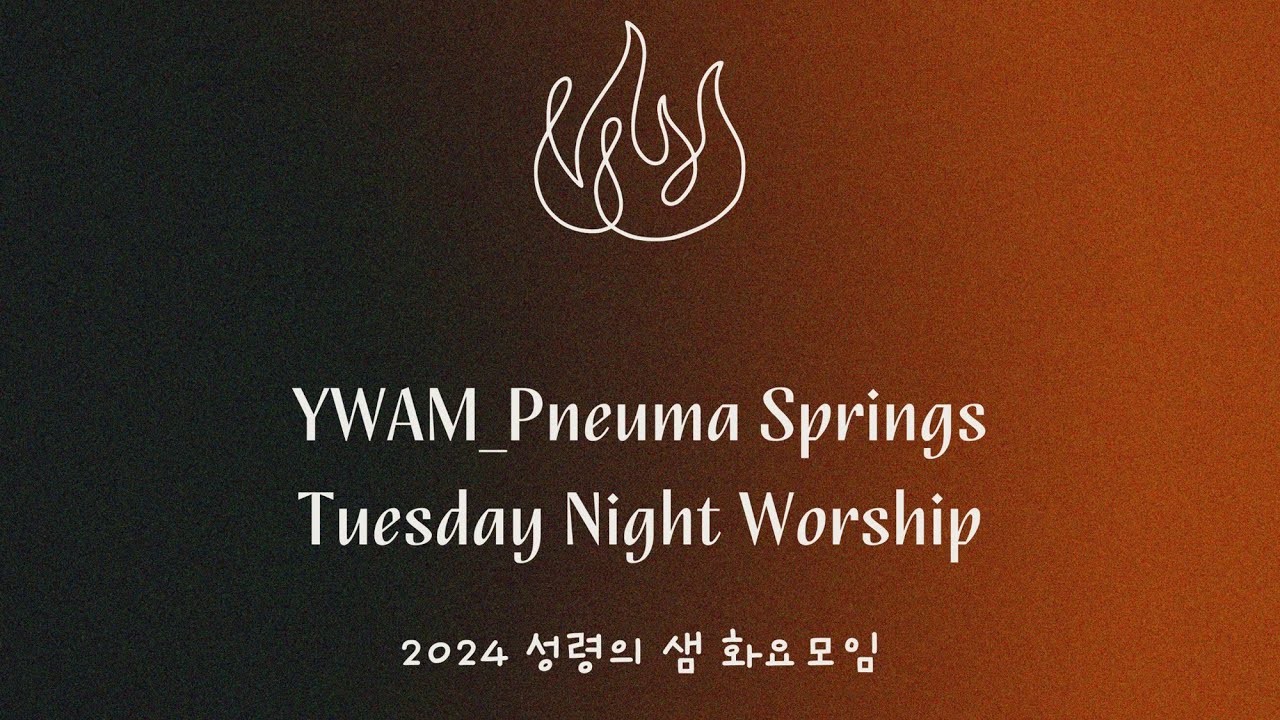 YWAM Pneuma Springs Tuesday Night Worship May.14.2024 - YouTube