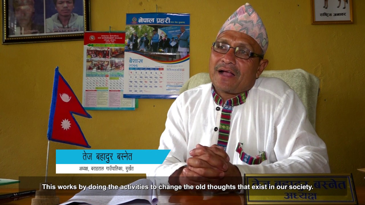 Barahtal Surkhet Chairperson Tej Bahadur Basnet - YouTube