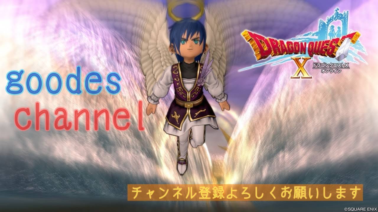 【ドラクエ10】レベ上げからの・・・。（垂れ流し）！初見さん大歓迎♪＃ドラクエ10＃dq10＃ドラクエ10 コロシアム - YouTube