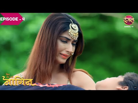 Shivani ने गलती से डस दिया Rohit को | Phir Laut Aayi Naagin | Full Episode | Ep - 4