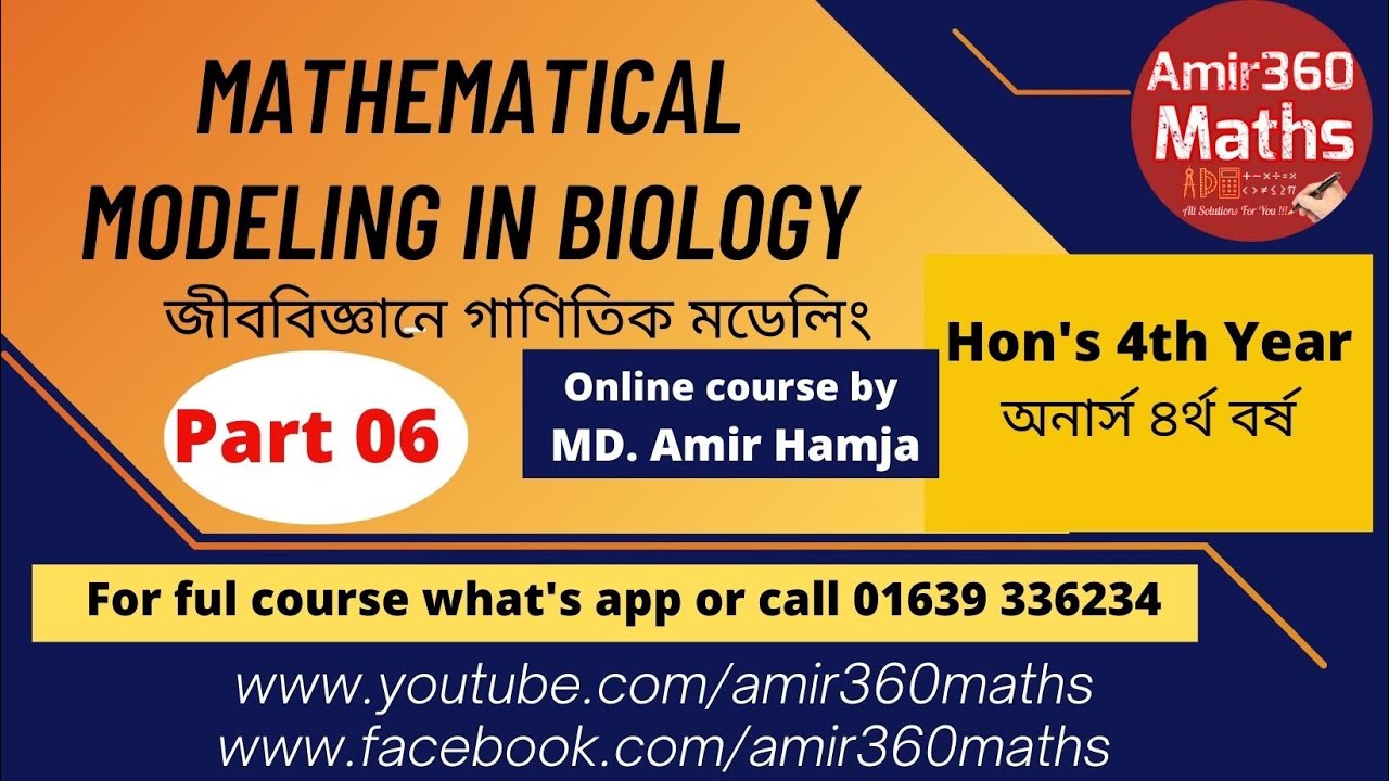 Mathematical Modeling in Biology Part 06 For Honours 4th Year - YouTube