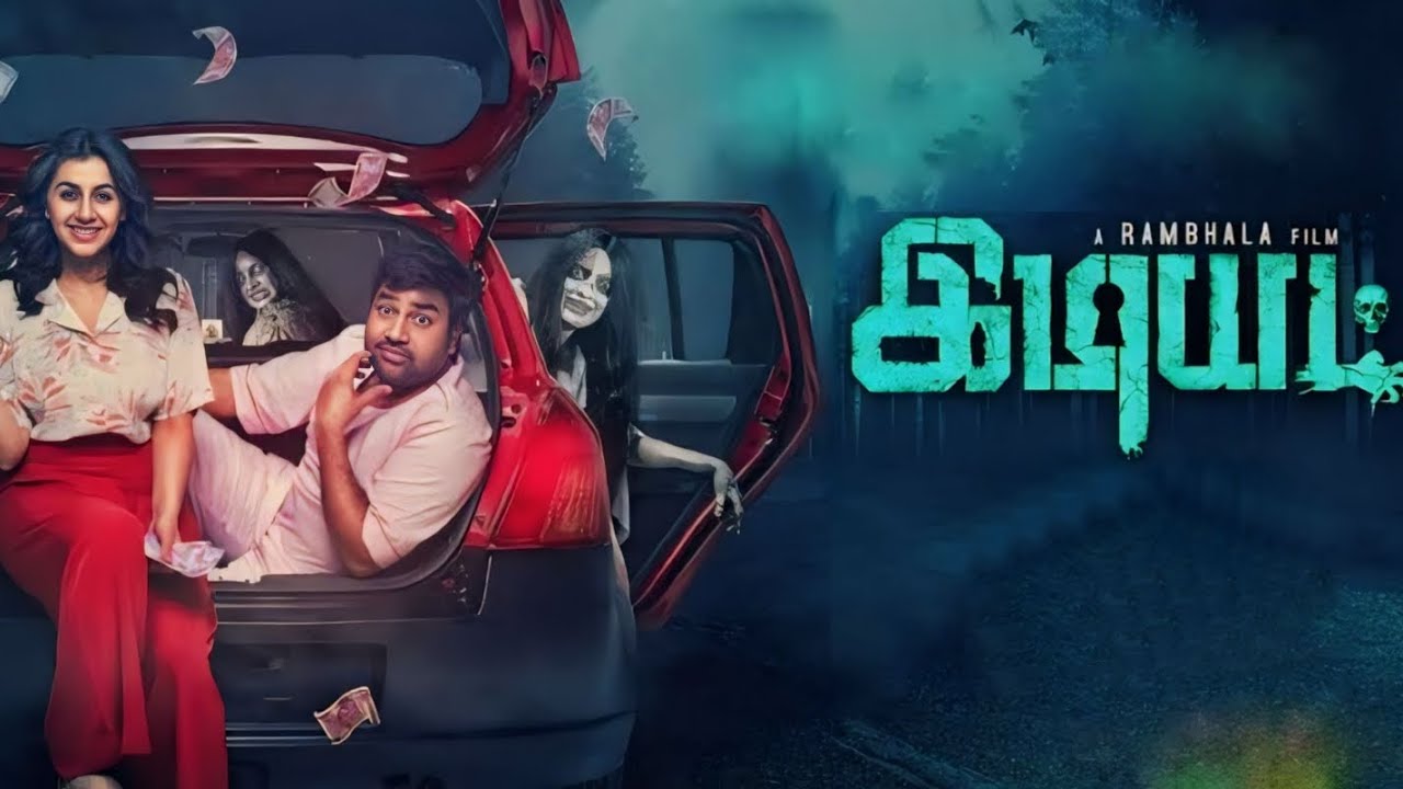 Idiot👻 | Tamil Movie🍿| Shiva |Nikki Galrani | 🎬RamBhala |🎶Vikram Selva ...