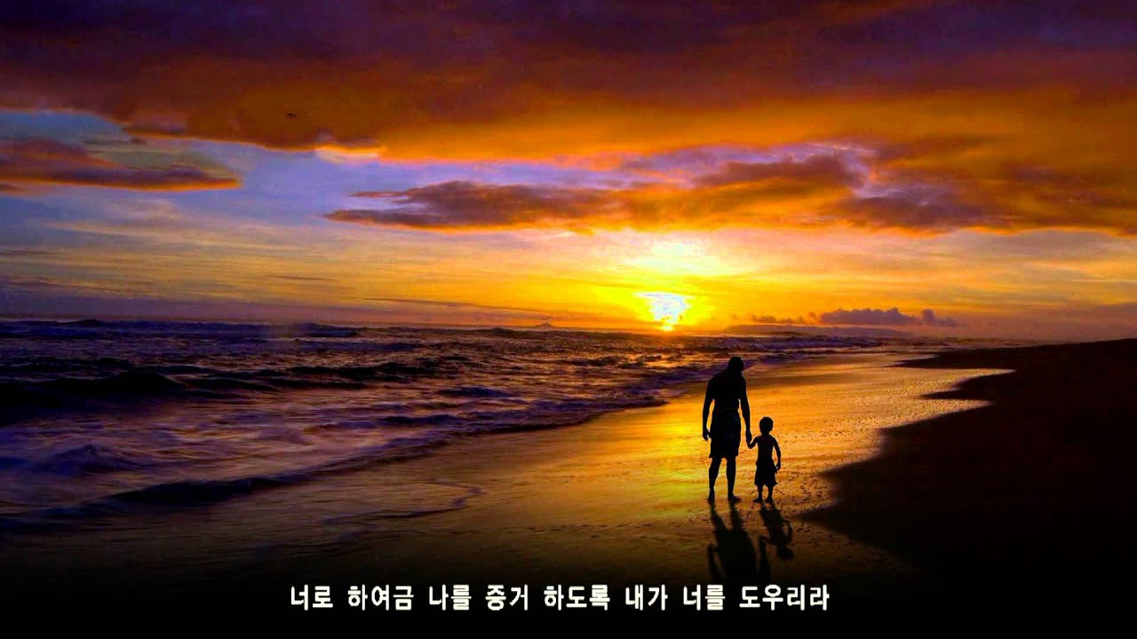 내가 너를 도우리라 Various Artists Youtube