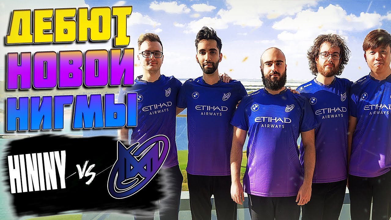 🔴НАКОНЕЦ-ТО ОНИ ВЕРНУЛИСЬ В ДОТУ!/Nigma Galaxy vs Hininy/BetBoom Dacha ...