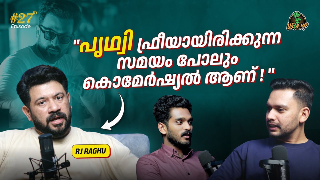 Kerala’s First Private RJ to Cinema Line Producer | RJ Raghu | Wiseup ...