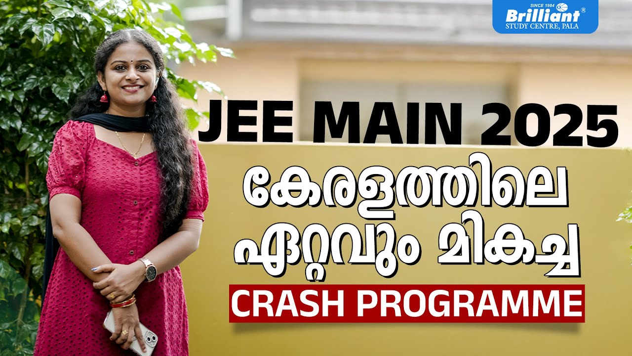 Kerala’s Best Crash Course Programme for JEE Main 2025 Aspirants - YouTube