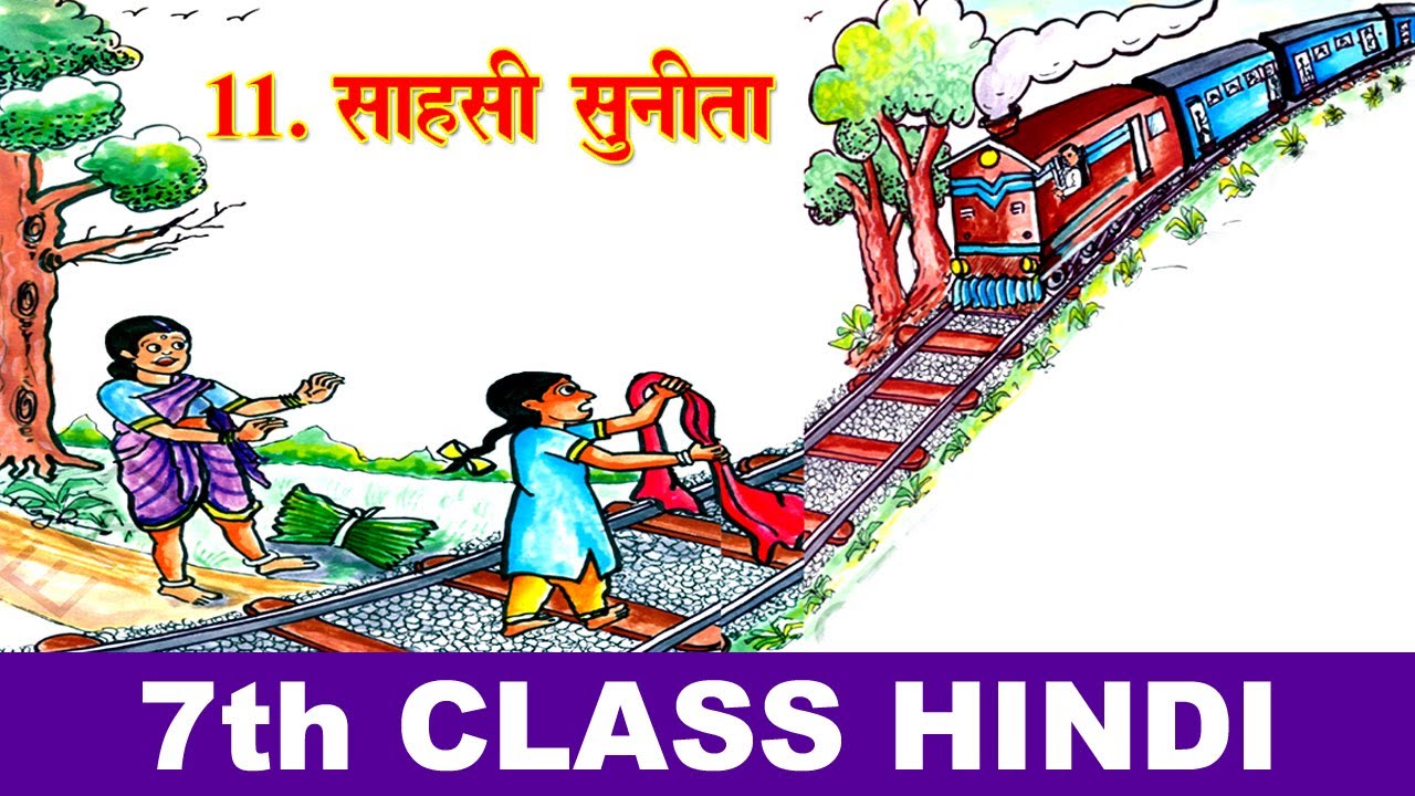 7th Class Hindi, 11th Lesson - Sahasi Sunitha... Full Lesson with ...
