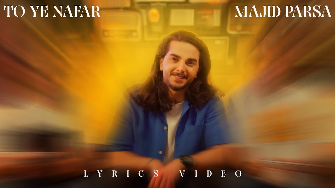 Majid Parsa - To Ye Nafar I Lyrics Video (مجید پارسا - تو یه نفر ...