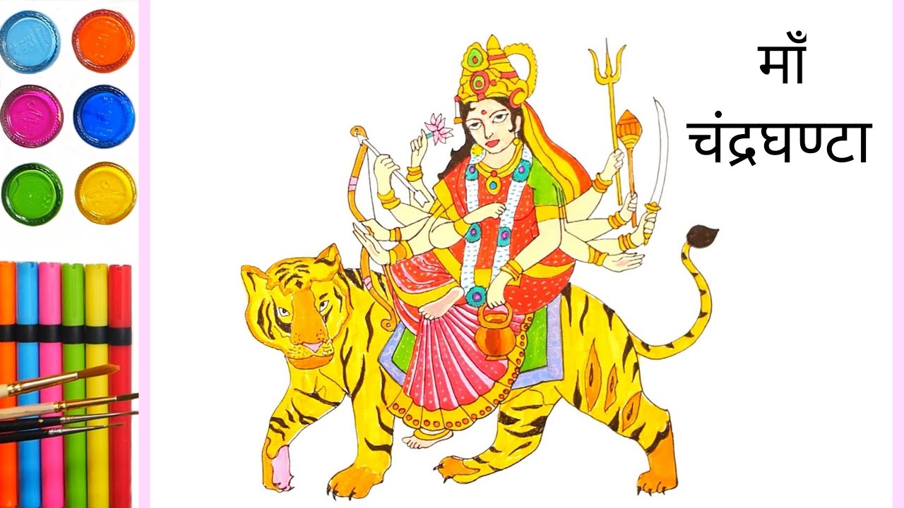 How to Draw Maa Chandraghanta Drawing | Painting of Chandraghanta Devi ...