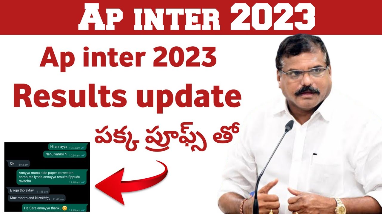ap inter results Latest 2023 | ap Inter 2023 Big update - YouTube