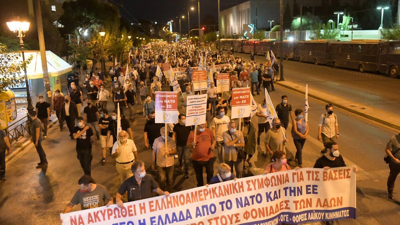 Πορεία στην αμερικάνικη πρεσβεια - YouTube