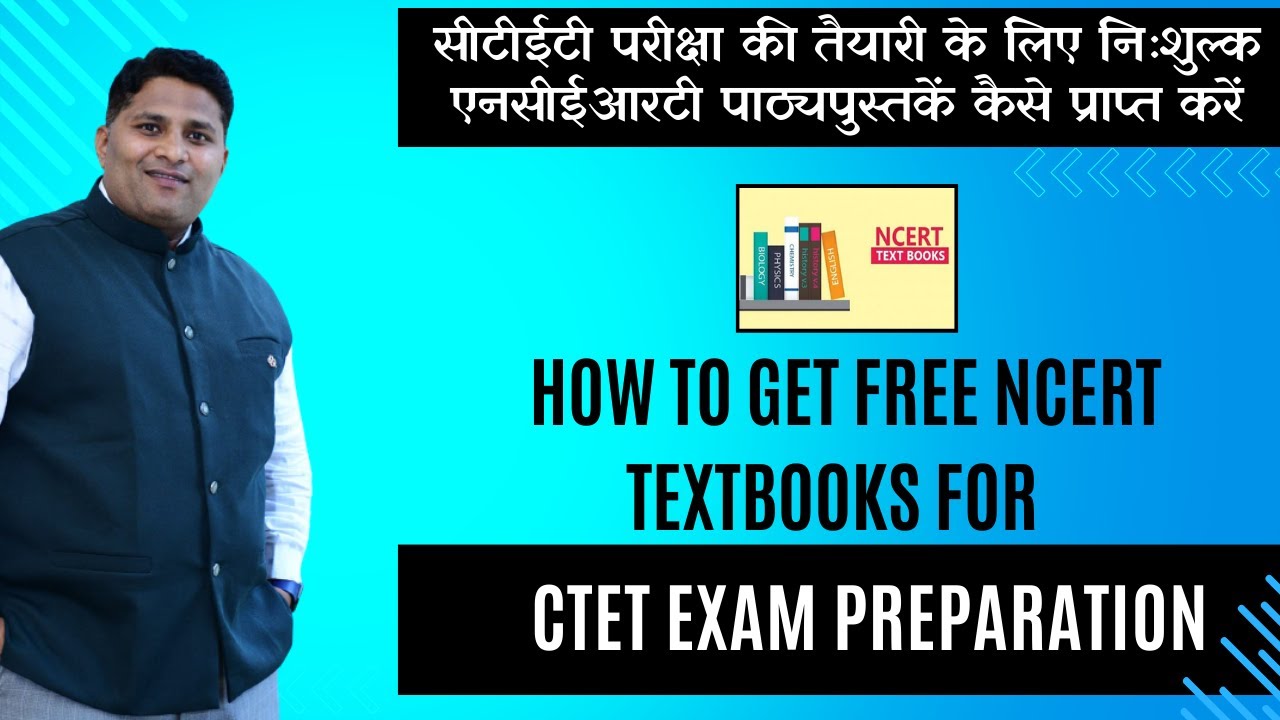 How to Get ncert books for ctet preparation - YouTube