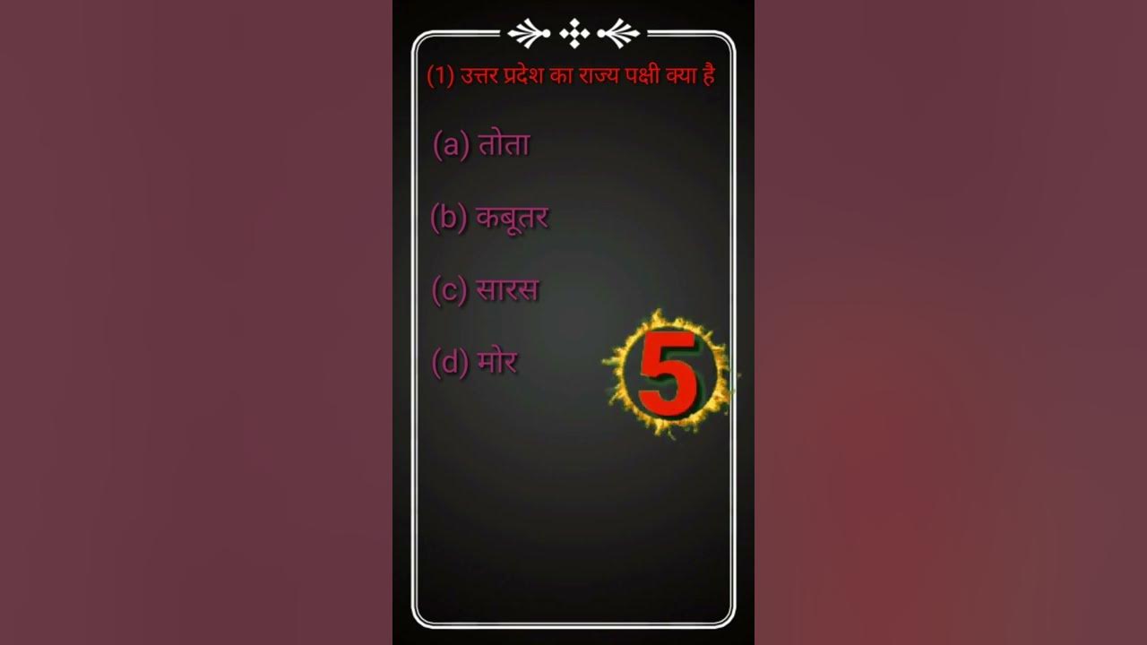 How To Learn Gk YouTube how-to-learn-gk-youtube