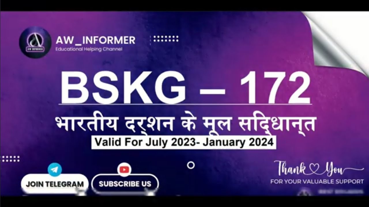 BSKG 172 SOLVED ASSIGNMENT IN HINDI 23-24 | BSKG 172 SOLVED ASSIGNMENT ...