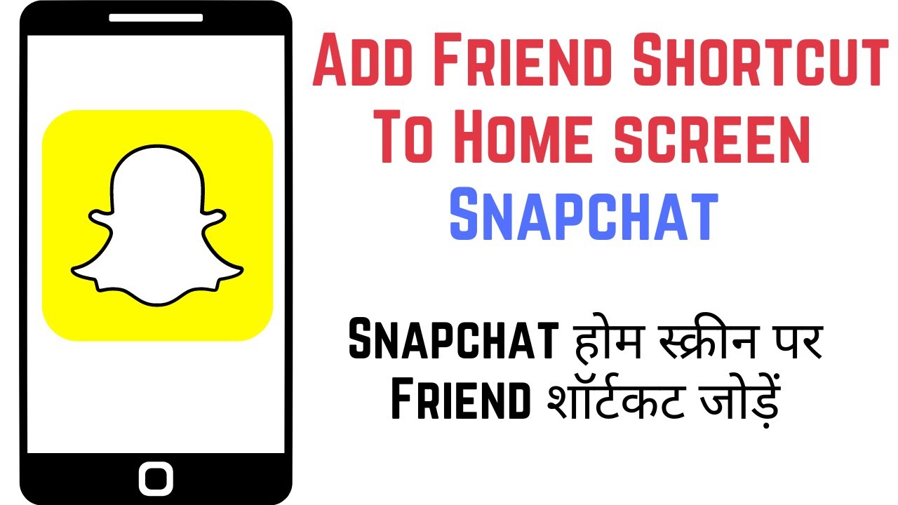 How to Add Friend Shortcut To Home screen Snapchat | Snapchat होम ...