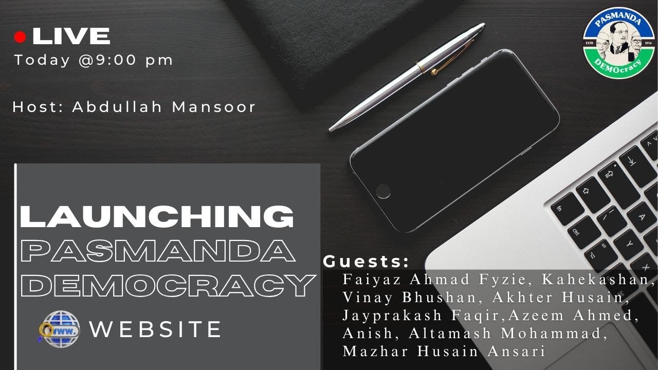 Launching the Pasmanda DEMOcracy website - YouTube