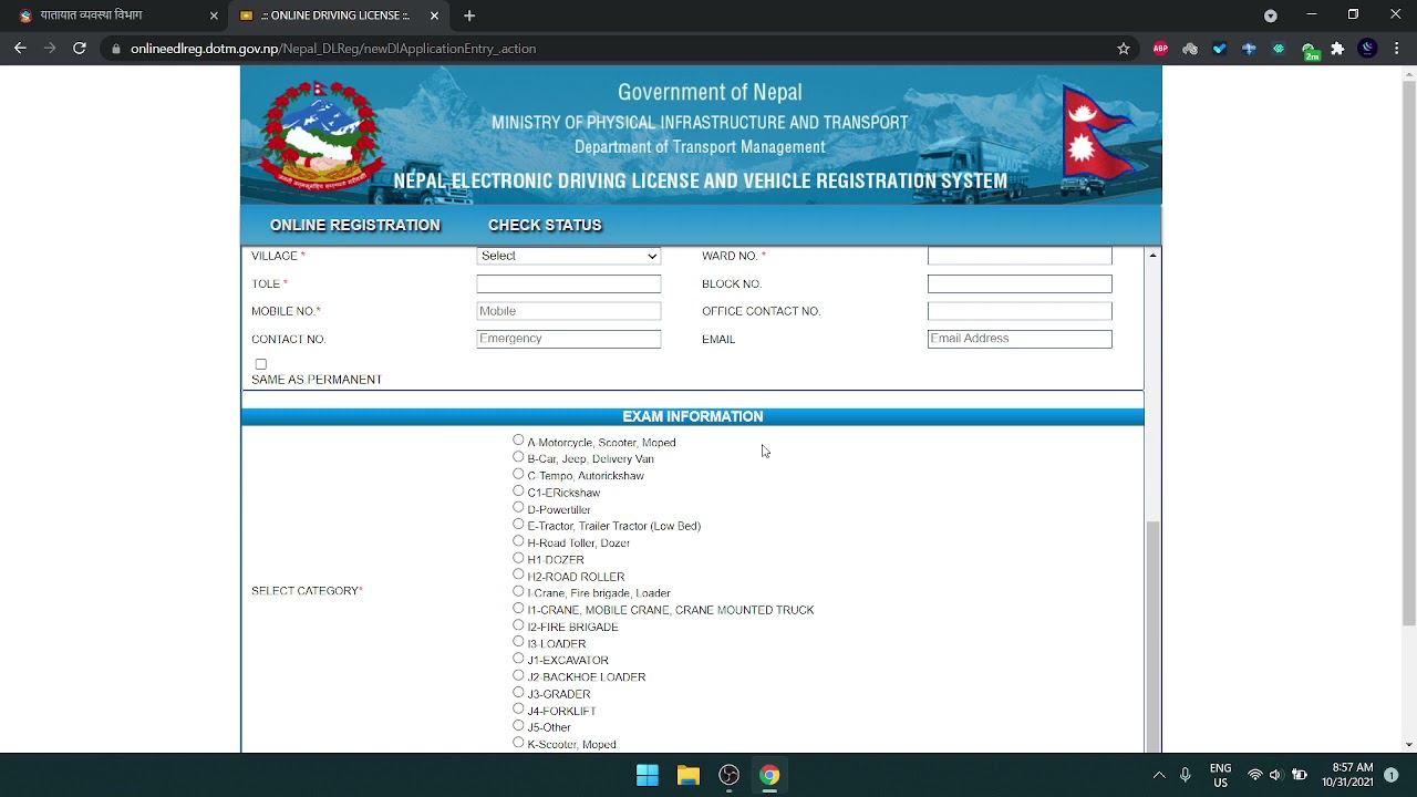 नेपाली ड्राइभिङ लाइसेन्स फारम भर्नुहोस् || Nepali Driving License Form ...
