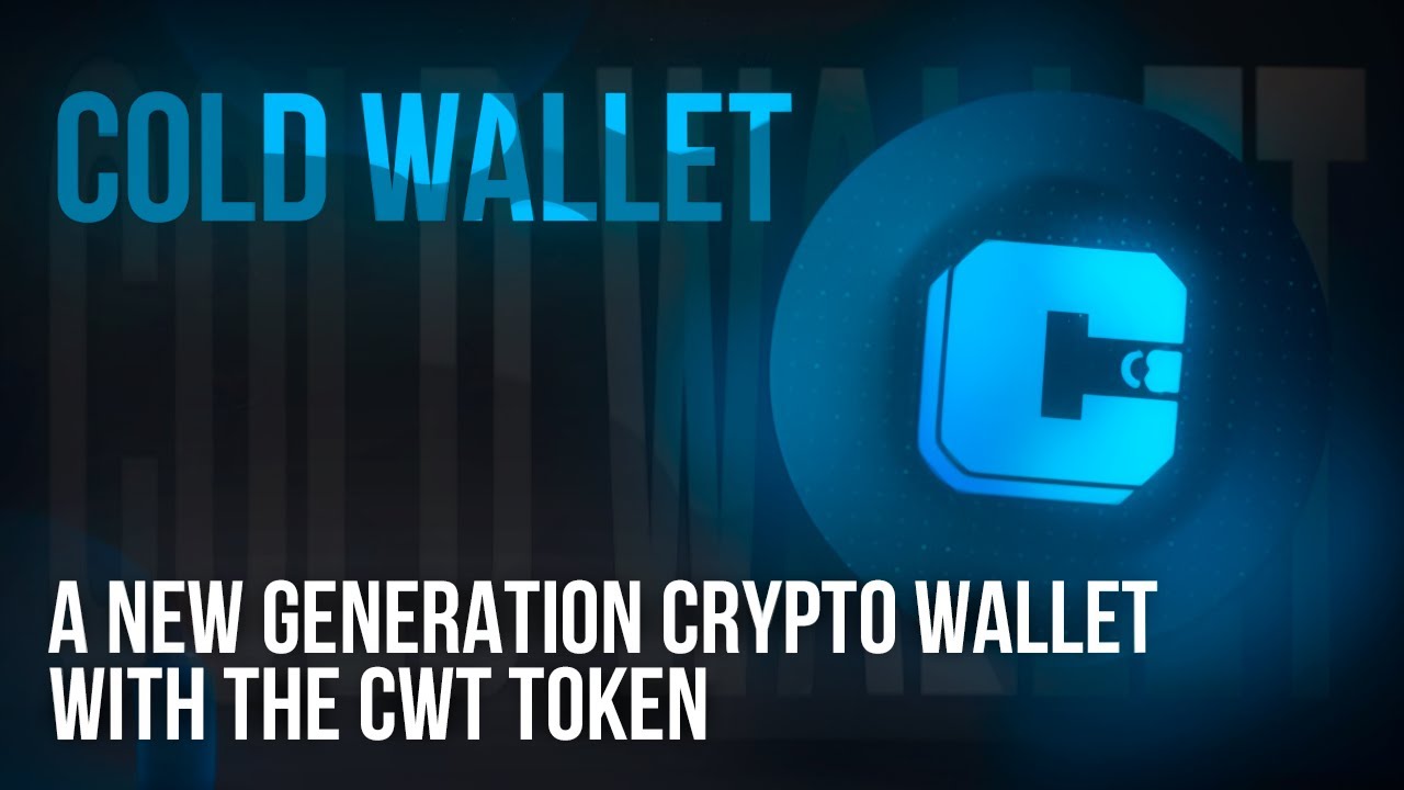 Cold Wallet — a new generation crypto wallet with the CWT token - YouTube
