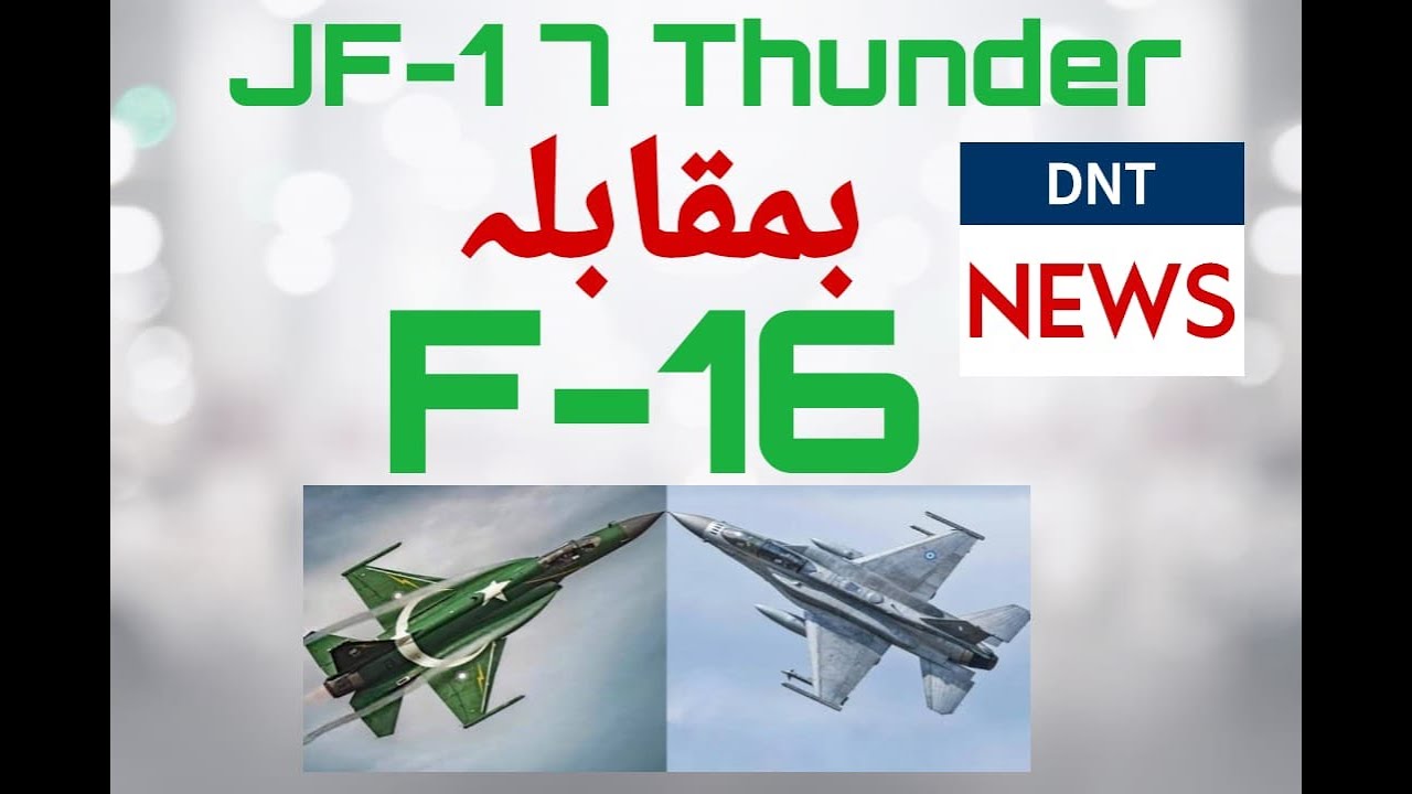 JF-17 Thunder VS F-16 Defence Programme by Zain Ali DNT-Daily NEWS Time ...