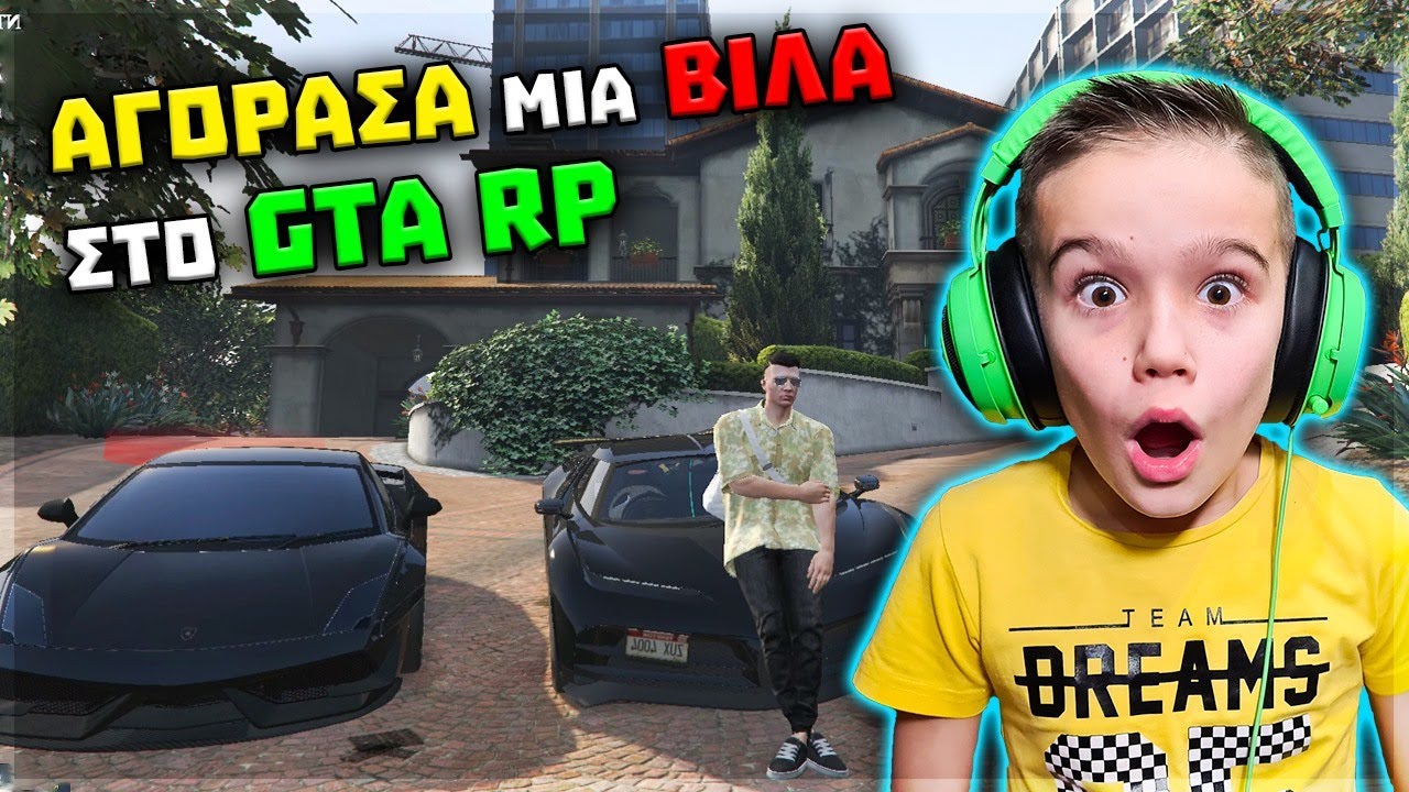ΑΓΟΡΑΣΑ ΤΕΡΑΣΤΙΑ ΒΙΛΑ ΣΤΟ GTA RP! * Δεν θα το πιστέψετε * Gta RP - YouTube