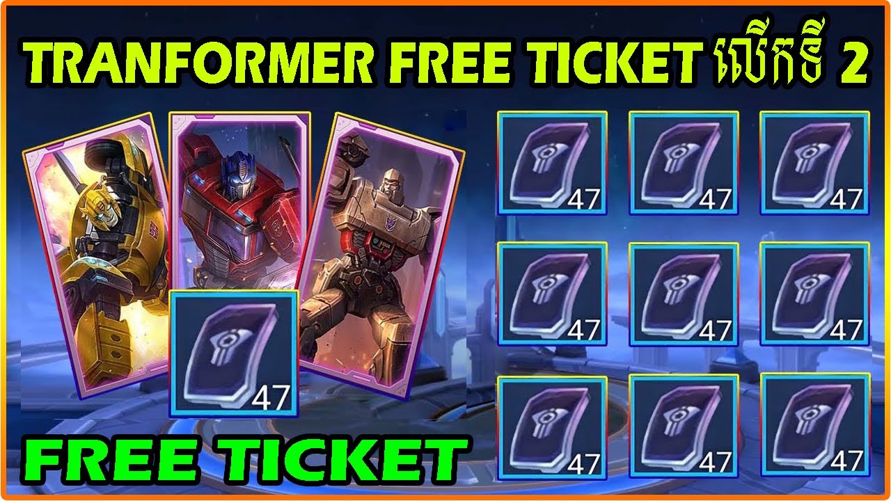 EVENT TRANFORMER មាន FREE TICKET ជំុទី 2 ទៀតអត់ | FREE TICKET ROUND 2 ...