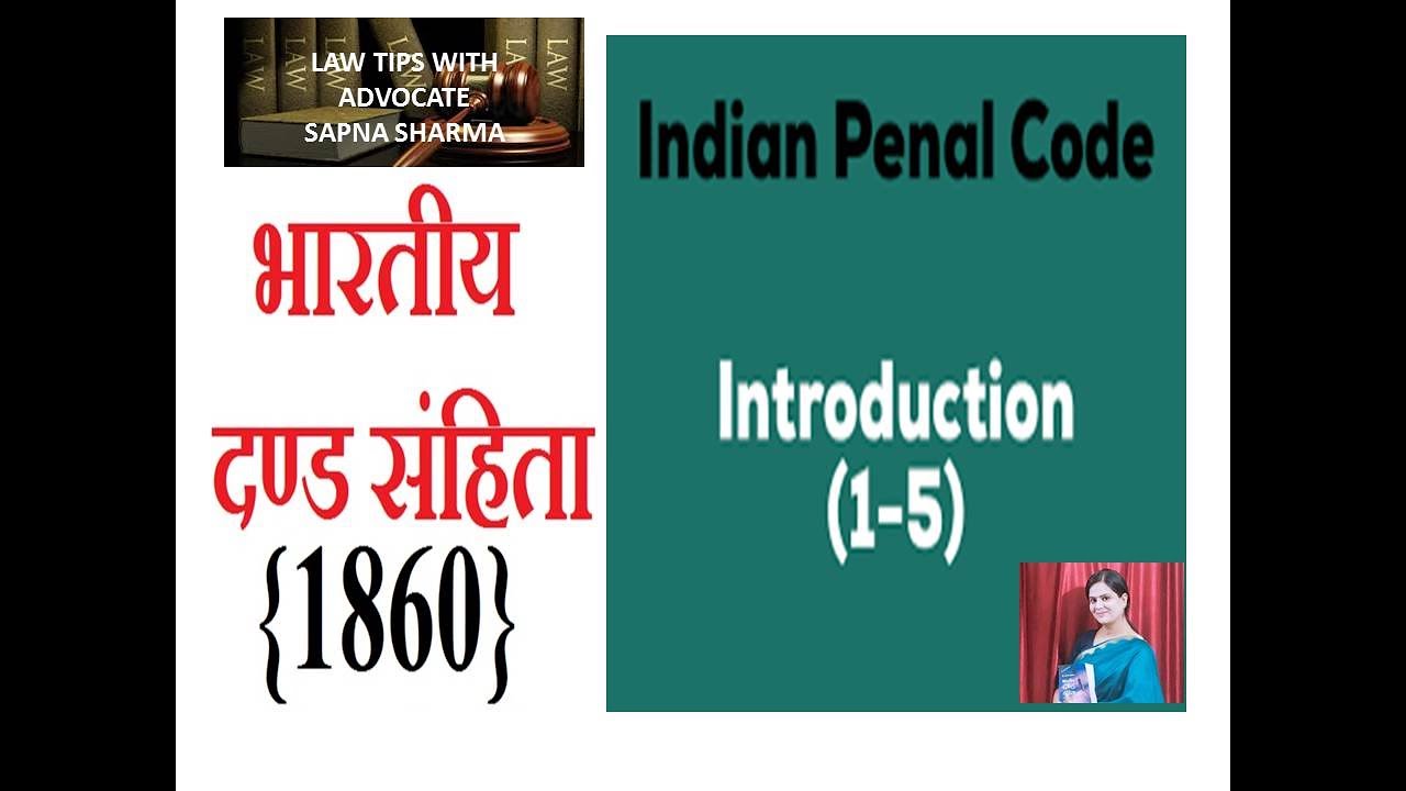Indian Penal Code 1860 Section 1 to 5 - YouTube