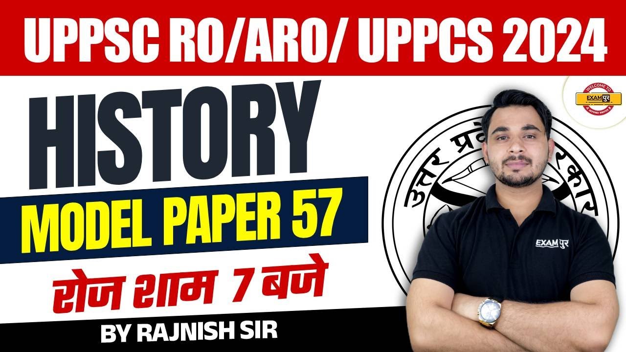 UPPSC RO/ARO/ UPPCS 2024 | ललकार सीरीज | HISTORY | MODEL PAPER 57 | BY ...