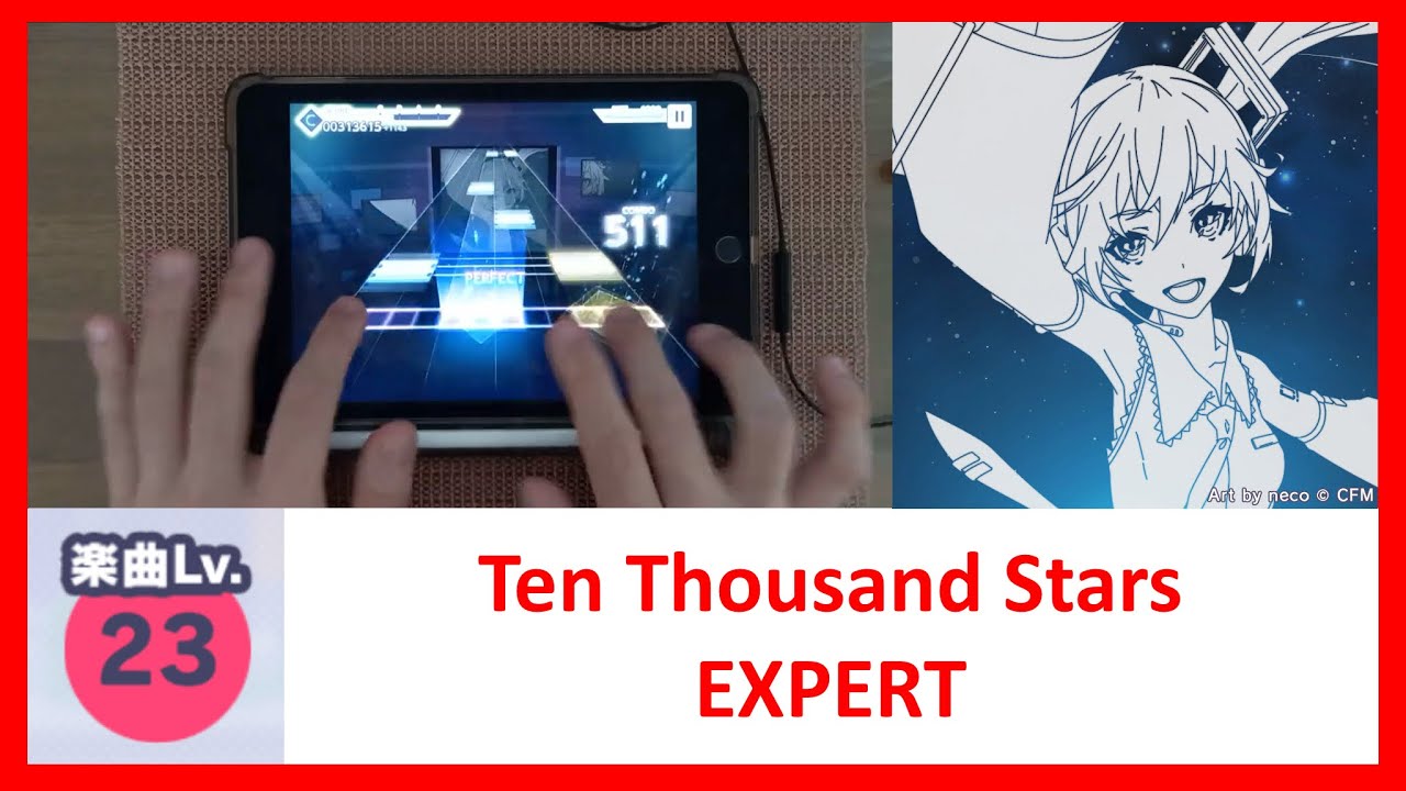 【プロセカ】 Ten Thousand Stars [EXPERT Lv.23] ALL PERFECT!! - YouTube