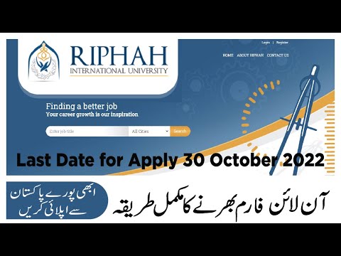 Riphah International College RIC Lahore Jobs 2022 || Job at Riphah ...